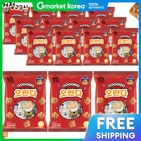 Oranda Snack, 15 Units (160g x 15), Traditional Snack | Lazada PH