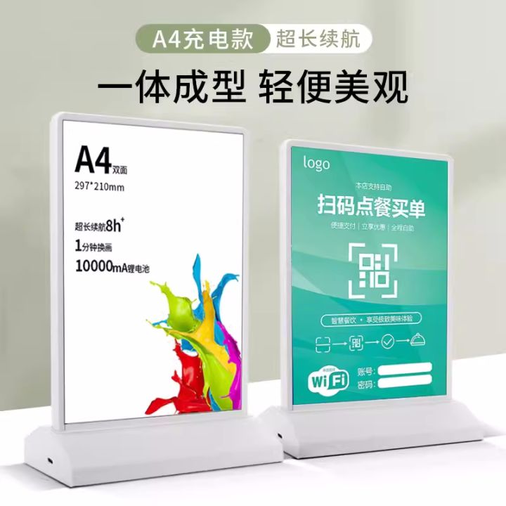 Double-Sided Desktop Charging Light Box Menu Price List Milk Tea Order ...