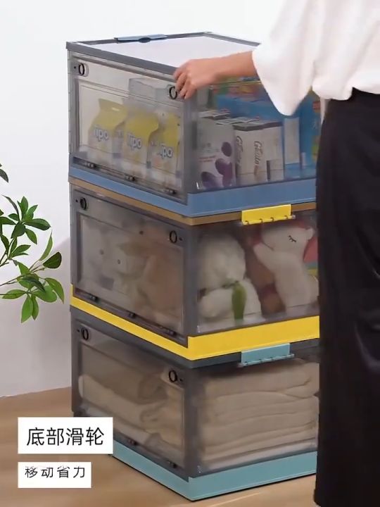 VISION Folding Storage Box Home Wardrobe Clothes Blankets Organizing ...