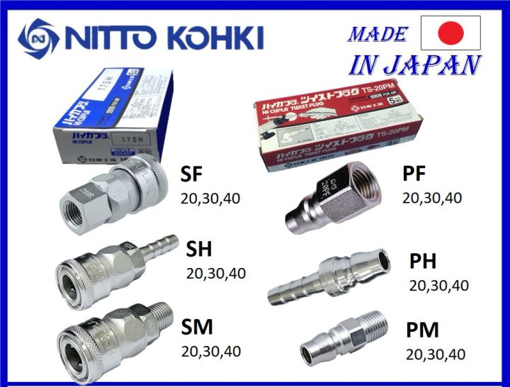 [100%Original] Nitto Kohki Hi Cuple Air Couple // Made In Japan | Lazada