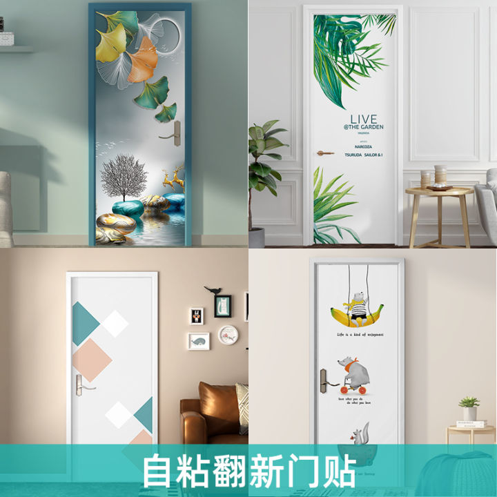 Bedroom Door Stickers Wood Grain Self Adhesive Wallpaper Waterproof ...