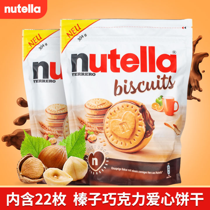Germany Imported Nutella Ferrero Tonoyi Hazelnut Chocolate Sauce Love ...