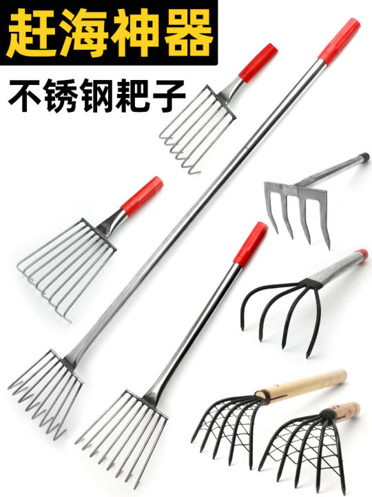 Jianhai Handy Gadget Multi-Functional Stainless Steel Small Rake Beach ...