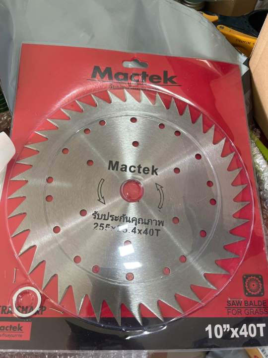 ใบวงเดือน Mactek ใบมีดตัดหญ้า10นิ้ว 40ฟัน ลับคมได้ | Lazada.co.th