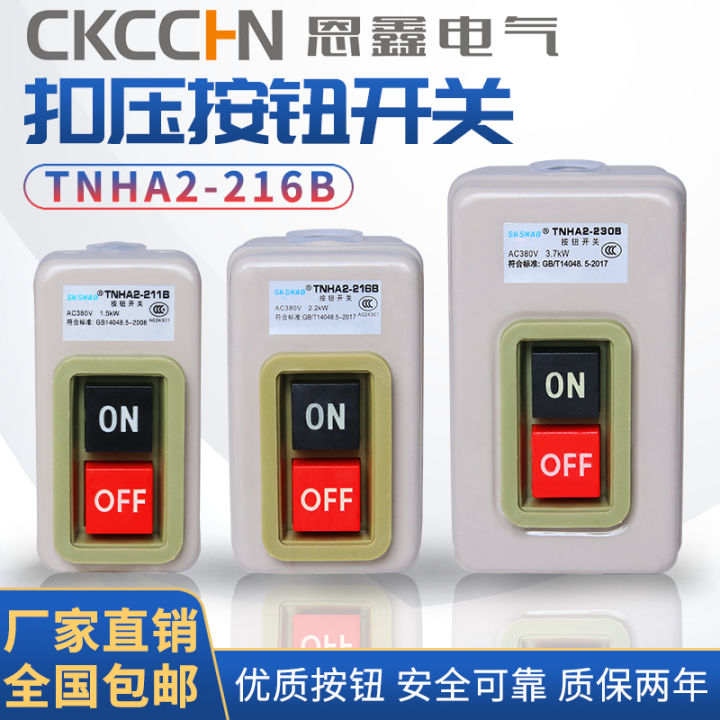 220v Switch Push Button Power Switch Three Phases Power Control Start ...