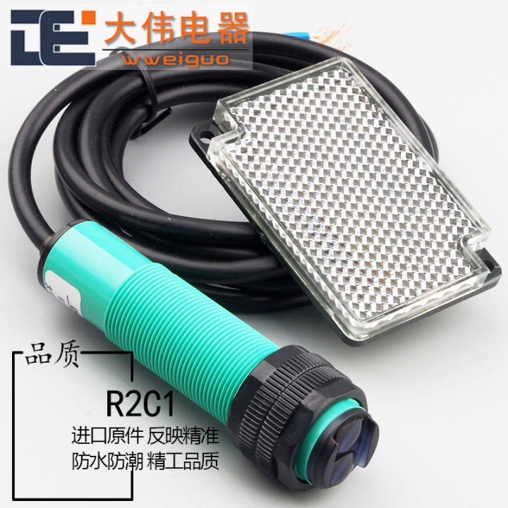 Infrared Photoelectric Sensor Mirror Feedback Reflective Sensor Switch ...