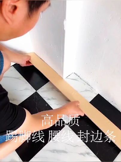 2.3m 3D Wall Skirting Wallpaper Border Waterproof Wall Border PE Foam ...