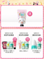YeeHoO KIDS | ครีมบำรุงและให้ความชุ่มชื้นมือ | Lazada.co.th