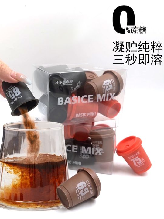 Cold Brew Black Coffee Capsules Concentrated Freeze-Dried Instant ...