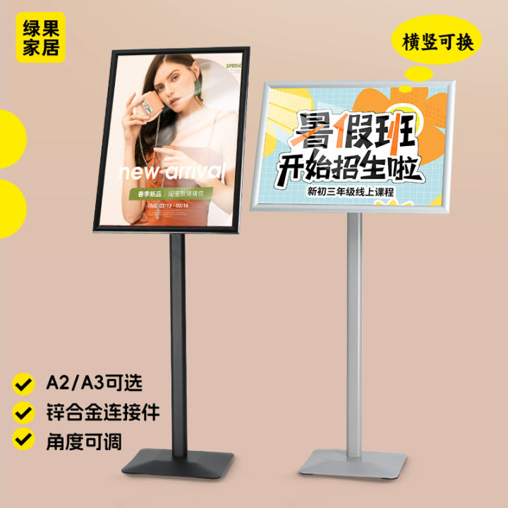 Shopping Mall A2a3 Standee Display Card Water Sign Vertical Billboard ...