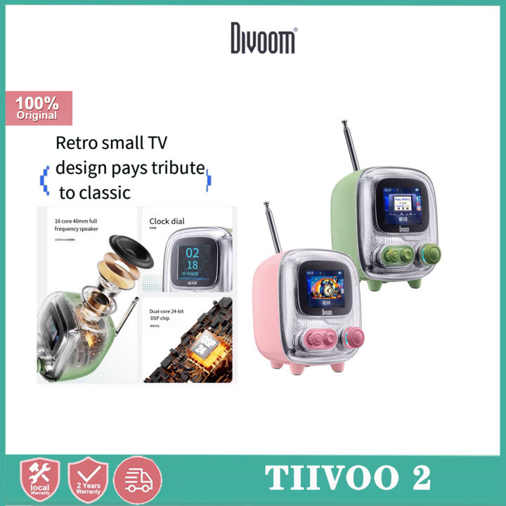 Divoom tiivoo 2 Album Lyrics Speaker Small TV Wireless Bluetooth ...