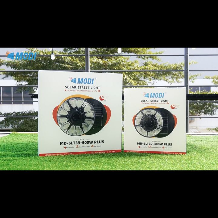 MODI โคมไฟถนนสวมเสาโซล่าเซลล์ 500W Plus แสงขาว/แสงเหลือง พลังงานแสง ...
