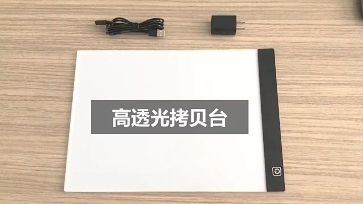 A3/A4 LED Drawing Tracing Board Stensil Board Papan Jiplak Gambar LED ...