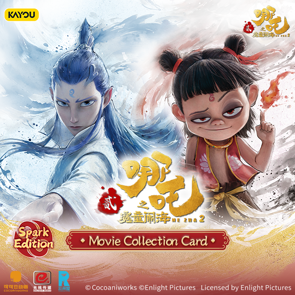 KAYOU NeZha 2-Movie Collection Card-Spark Edition | Lazada Singapore