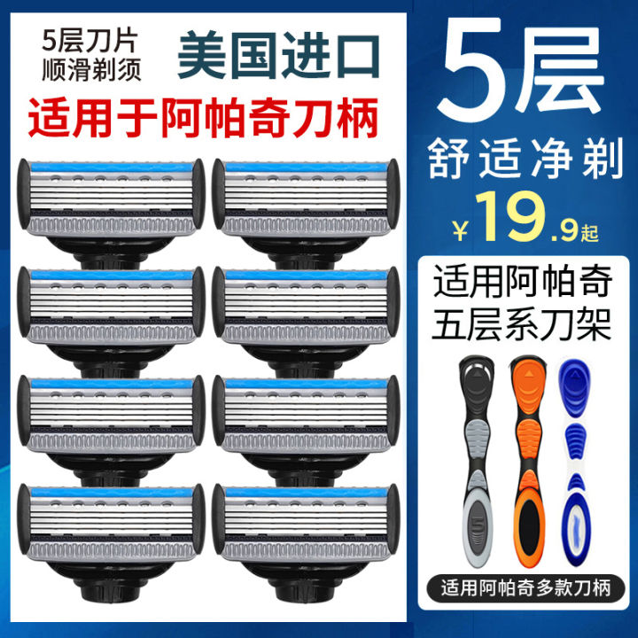 Apache Manual Shaving Razor Five Layer Blade Men's Hair Removal Razor ...