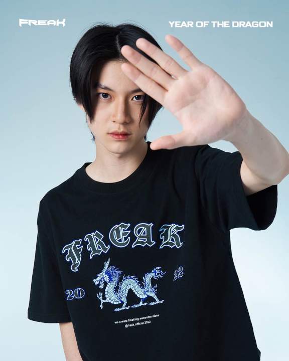 SS.06 - FREAK DRAGON 2022 | Lazada.co.th