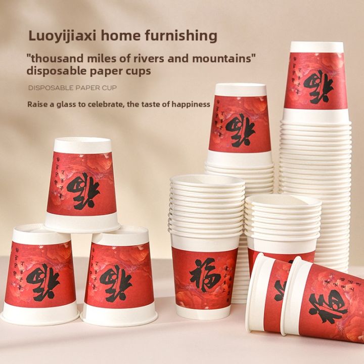 LORiCA | Auspicious Decorative Thicker Disposable Paper Cups | Lazada ...