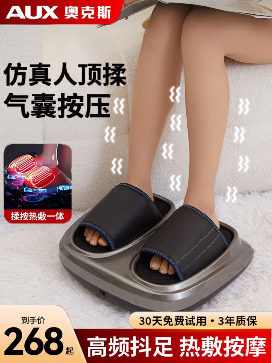Automatic Foot Massager Pedicure Machine with Roller Massage and Hot ...