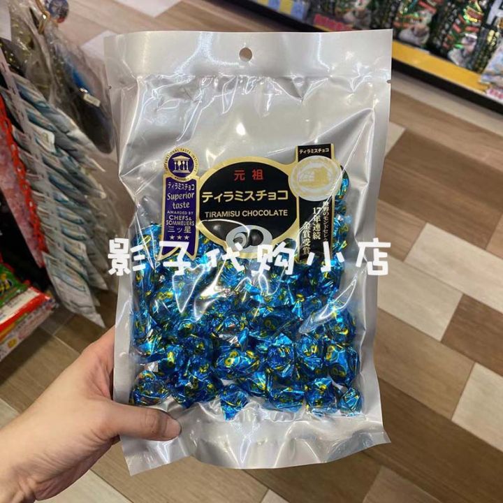 Donki Yuka Macau Purchase Matcha Milk Heart Chocolate Tiramisu Snack ...