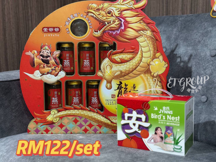 金爷爷 新配套 最后x套 （Ready Stock) (BUY1FREE1) JINYEYE 金爷爷 [S13 Year of dragon龙 ...