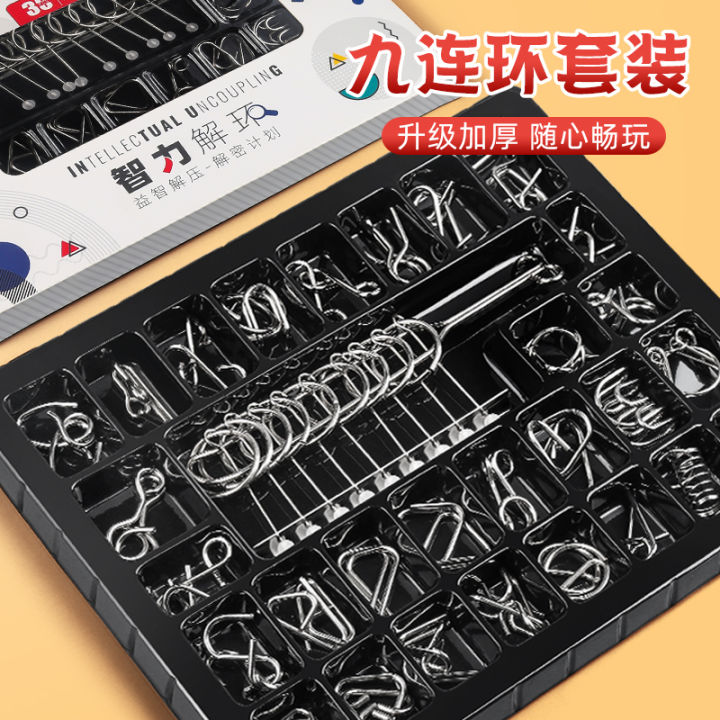 Chinese String Puzzle Intellect Unlocking Ring Unclasp Children's ...
