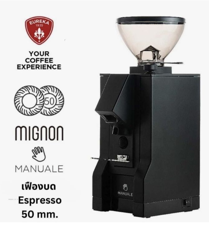 Eureka Mignon Manuale | Lazada.co.th