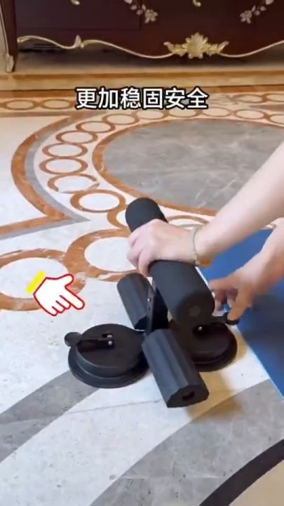 Home Gym Double Suction Sit Up Bar Stand Tool Exercise Equipment Push