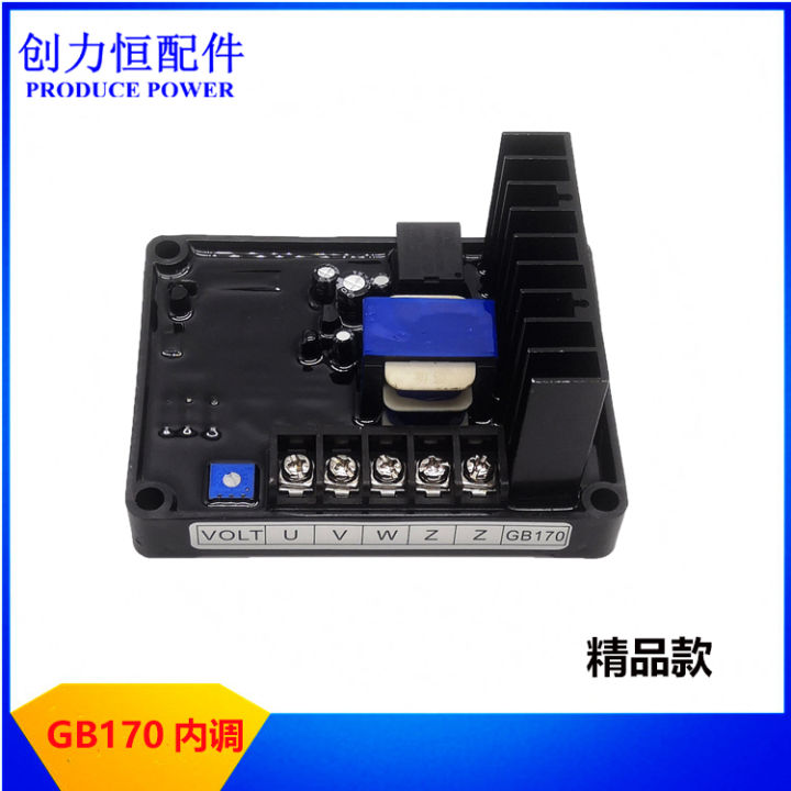 Brush Type Automatic Voltage Regulator AVR for Ship Use Shaft Generator ...