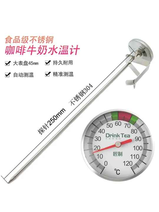 High Precision Coffee Milk Tea Foam Baking Temperature Probe Clip-On ...