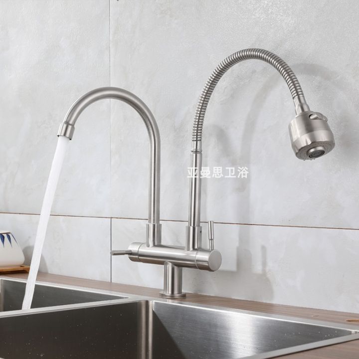 304 Stainless Steel Biswitch Double Tube Single Hole Single Cold ...