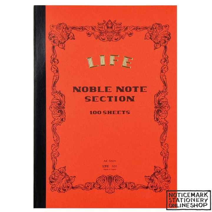 LIFE NOBLE NOTE – A4 – GRID | Lazada.co.th