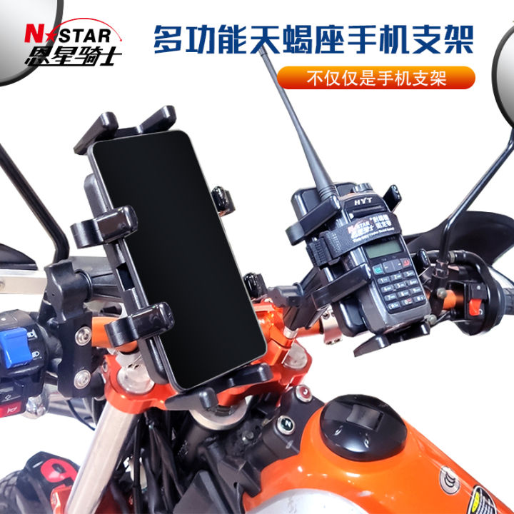 NSTAR Scorpion Composite Mobile Phone Holder for Motorcycle And Bicycle ...