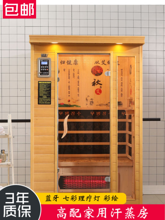 Home Use Sauna Room Full Body Sweating Beauty Salon Far Infrared Line ...