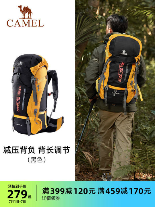 Camel Professional กระเป๋าเดินป่ากลางแจ้งกระเป๋าเป้สะพายหลังความจุขนาด ...
