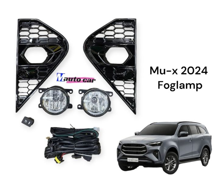 ไฟตัดหมอก Mux 2024 2025 โคมฮาโลเจน และ โคม led Foglamp Isuzu Mu-x ...