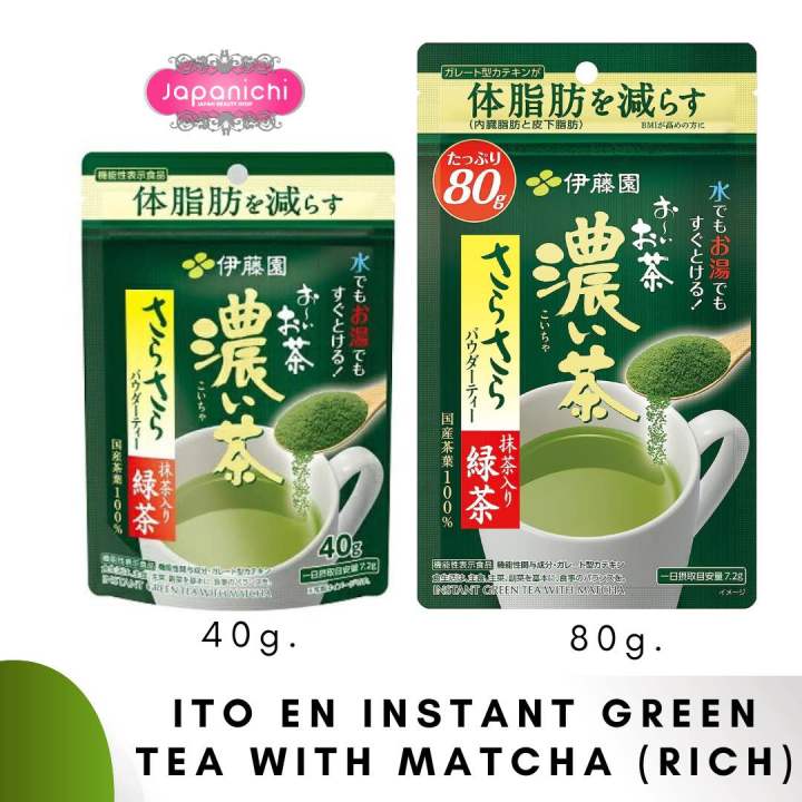 ITO En Instant Green Tea Extra Strong – Oi Ocha Ryokucha with Matcha ...