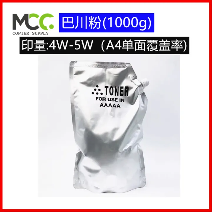 Ricoh MP4500 Carbon Powder 4000B 5000B 4001B 5001 4002 5000 Toner ...