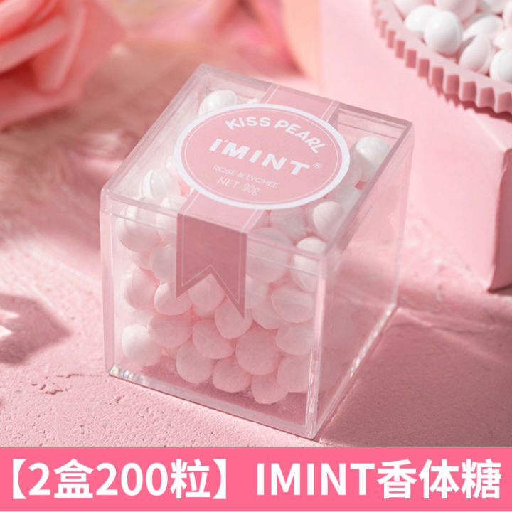 Yimei imint ขนมที่นิยมในโลกออนไลน์เย็นสดชื่นลูกอมหอมจูบน้ำตาล90g กลิ่นปากสดชื่นปราศจากน้ำตาลลูก ...