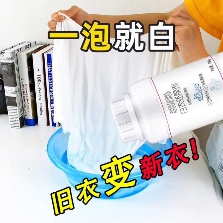 Whitening Agent White Clothing Bleach Stain Remover Yellow Removal ...