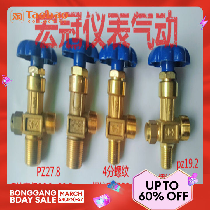 QF-2c Oxygen Cylinder Valve 4 Points Nitrogen Body Cylinder Valve ...