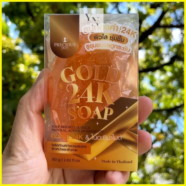Gold 24K Soap by Precious Skin Thailand 80g | Lazada PH