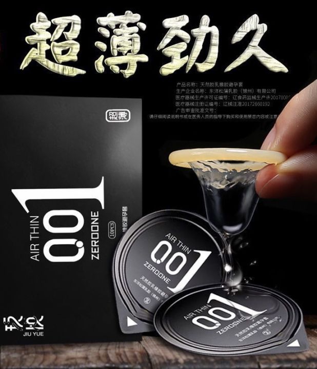 JIU YUE SUPER AIR THIN 001 Zeroone 10 pcs Adult Condom Hyaluronic acid 玖悦超薄001 10只装 玻尿酸套 | Lazada