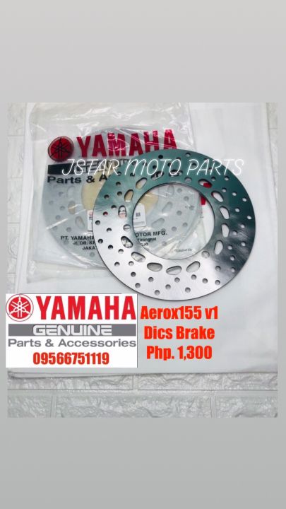 DISC BRAKE OR ROTOR DISK / DISC PLATE / FRONT and REAR NMAX V1,V2 ...