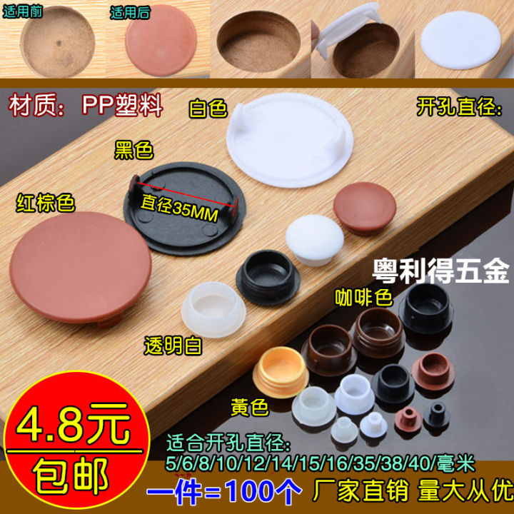 Plastic Screw Decorative Protective Cap Hole Plug 8MM 10MM 12MM 14MM ...