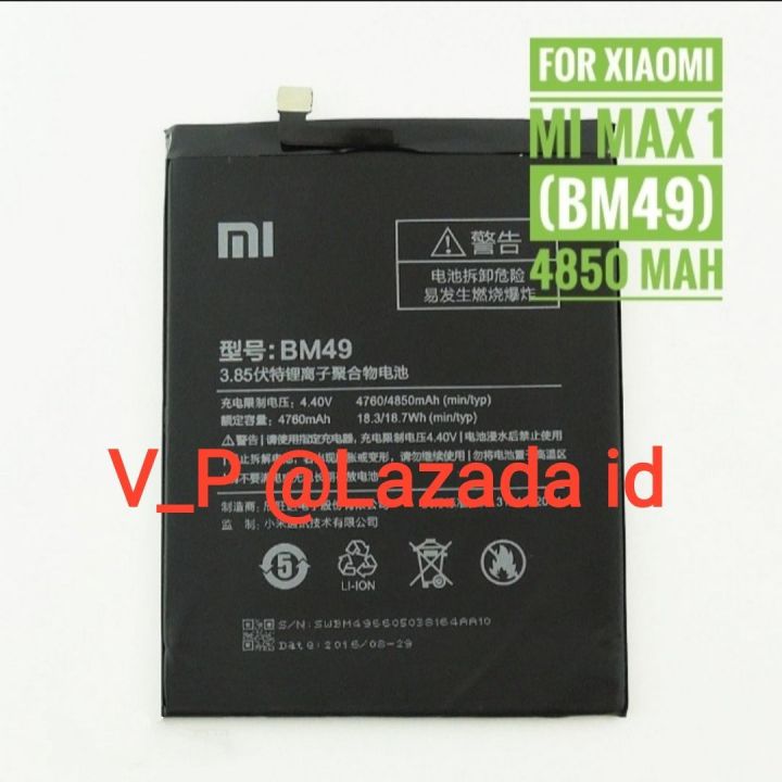 XIAOMI Mi Max 1 - Baterai Battery Batre Batrei Batere Batrai HP Xiao Mi ...