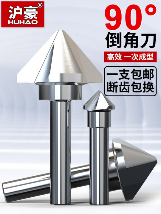 Huahao 90 Degree Angle Chamfering End Mill Single/Three-Blade Stainless ...