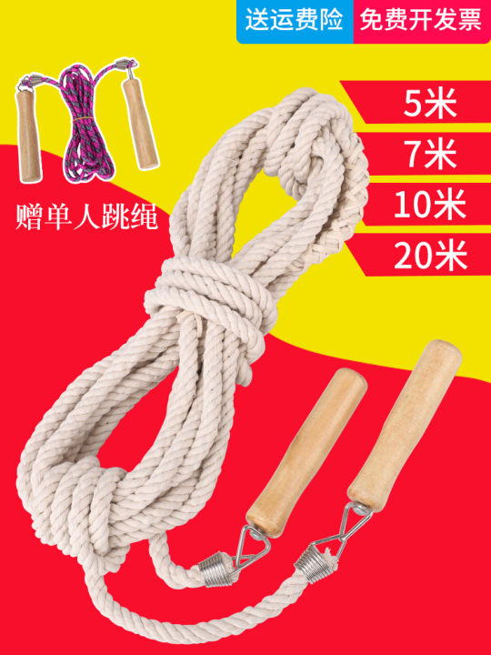 Long Jump Rope for Students And Adults 5/7/10 Meter Multi-person Group ...