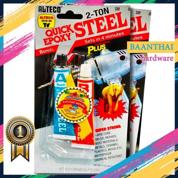 อีพ็อกซี่ Epoxy 2-Ton Steel Sets in 4 minutes กาวออลทีโก้ ควิก อีพร็อก ...