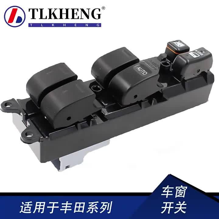 84820-0K061 เหมาะสำหรับสวิตช์ยกกระจก Toyota Hilux สวิตช์กระจกไฟฟ้าเงียบ ...