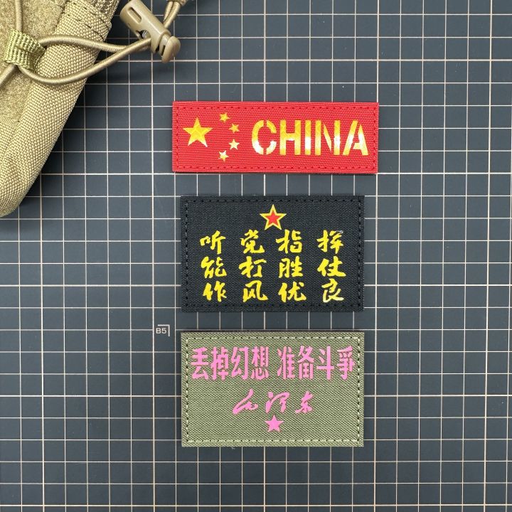 Three Main Fine Styles Velcro Label Military Fans Stylish Outdoor ...